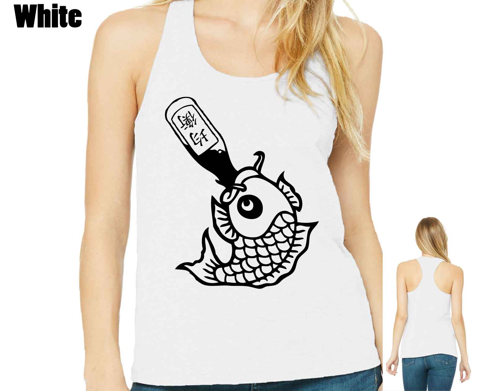 Drunk Like Fish - Tank – Flash Designs